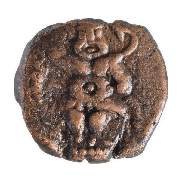 Dios Bes / Dios Bes - Colección - Museo Nacional del Prado